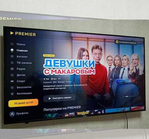 Телевизор SMART tv