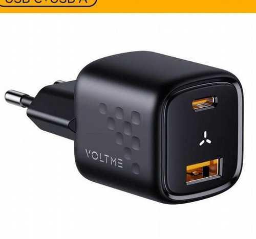 Voltme 20Вт. USB-зарядное устройство