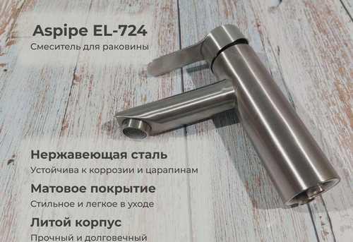 Смеситель для раковины Aspipe EL-724