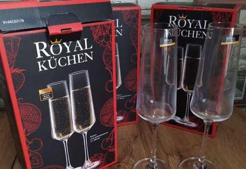 Фужеры для шампанского Royal Küchen