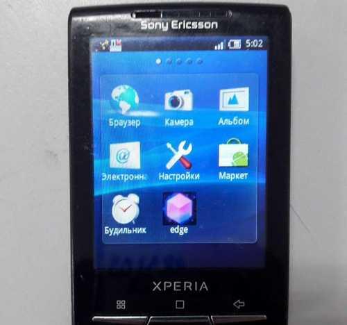 Sony Ericsson Xperia X10 mini