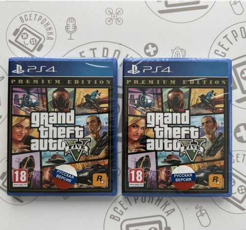 Grand Theft Auto 5 (PlayStation 4 / PS5)