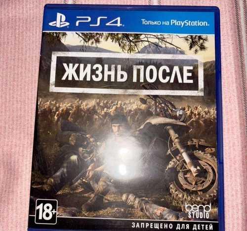 Жизнь после ps4 диск