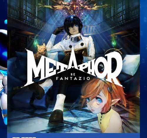 Metaphor: ReFantazio Atlus 35th Digital Anniversary Edition PS4 and PS5