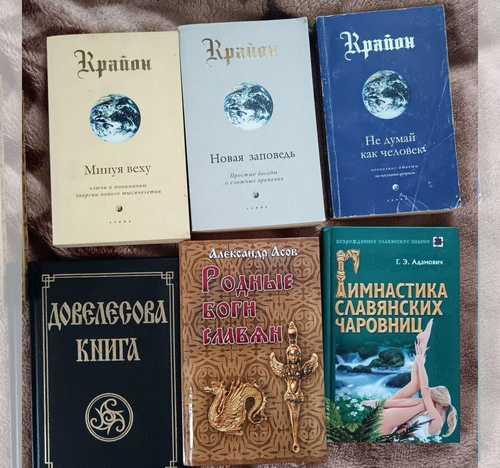 Книги разные