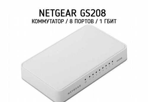 Netgear GS208