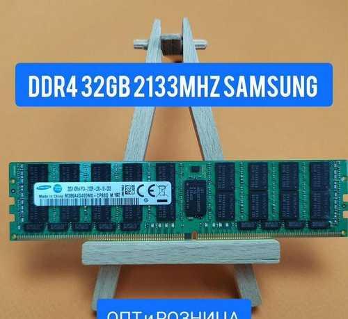 Серверная DDR4 32GB 2133 MHz ECC REG samsung