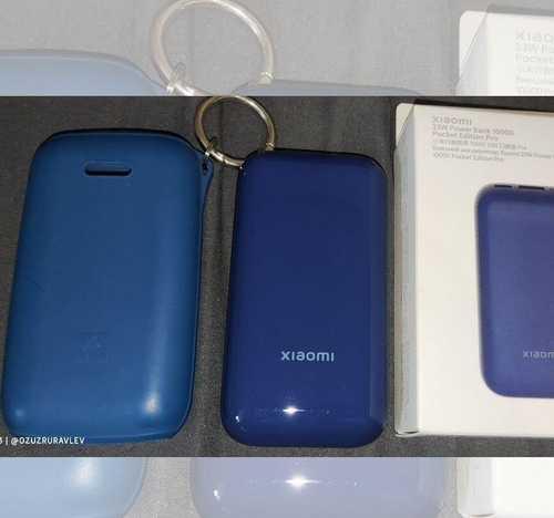 Внешний аккумулятор повербанк Xiaomi 33W