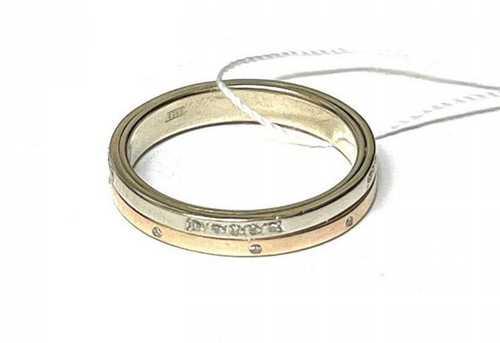 Золотое кольцо с бриллиантами обруч р 20 (44250)