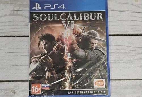 Игра SoulCalibur VI для PS4 (новая)