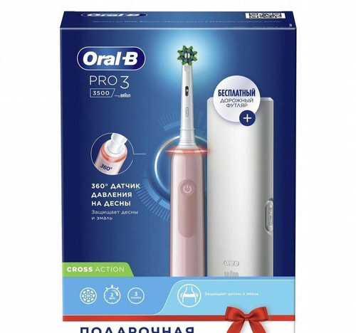 Электрическая зубная щетка Oral-B Pro 3