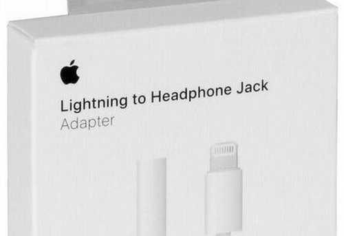 Переходник Apple Lightingна3,5mmJack(Оригинал)