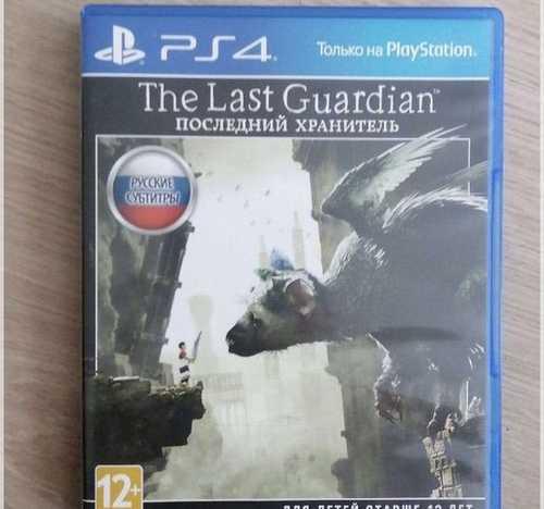 The last guardian Последний хранитель ps4, ps5