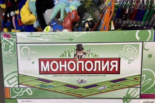 Игра монополия новая