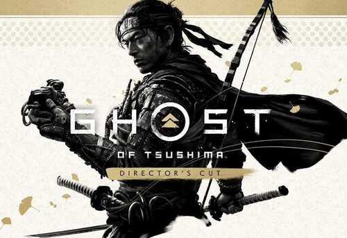 Ghost of Tsushima Director’S CUT на PS4 и PS5