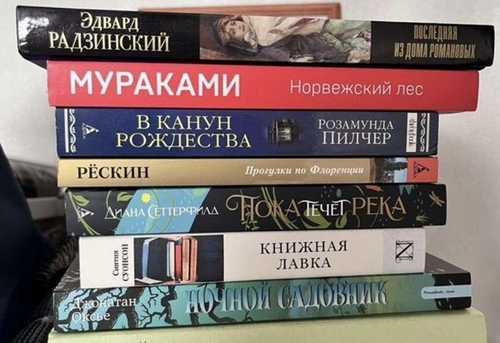 Книги в отличном состоянии