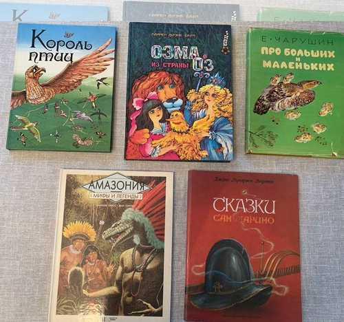 Детская литература книги сказки