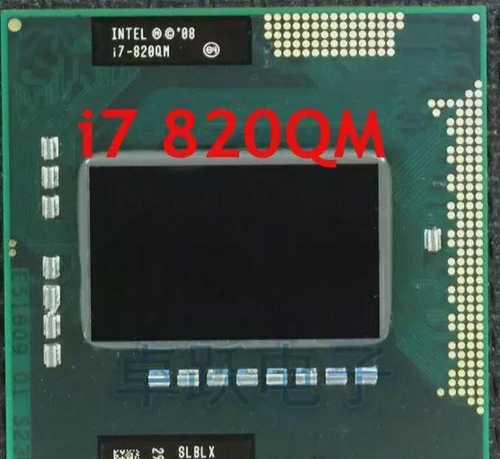 Процессор Intel Core i7-820QM (PGA988 TDP 45 Вт)