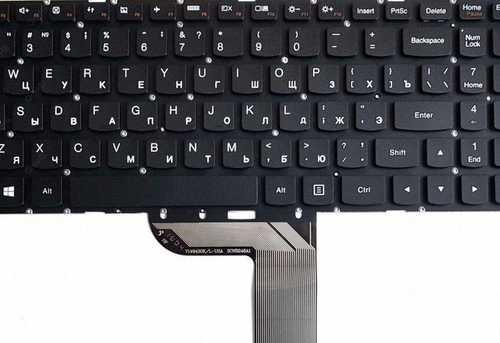 Клавиатура для ноутбука Lenovo 700-15ISK 700S-15IS
