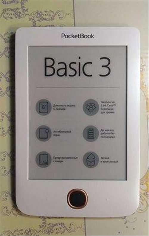 Pocketbook Basic 3 (614 +) Экран Carta, чехол