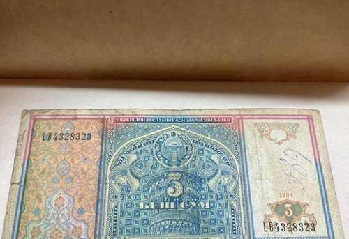 Банкнота Узбекистан 5 беш сум 1994