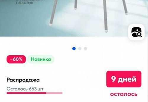 Стульчик для кормления IKEA antilop