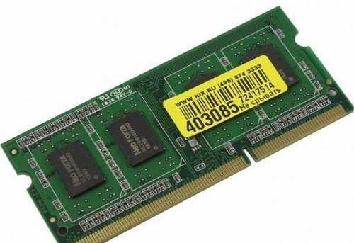 Модуль памяти DDR-3L sodimm 2Gb PC3-12800 1.35V (f