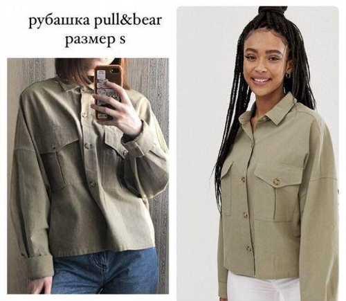 Рубашка pull&bear (бронь)