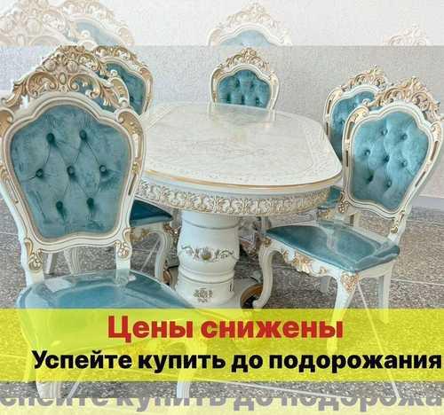 Столы и стулья от производителя