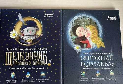 Книги с оживленными изображениями