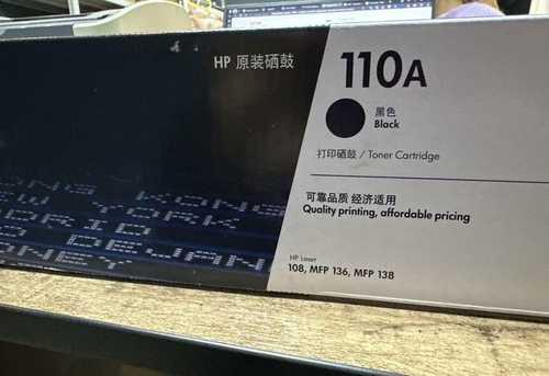 Картридж HP laser 110a