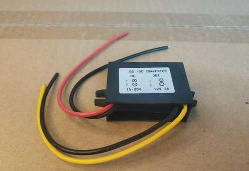 Понижающий трансформатор DC-DC для фар 80V-12V 3А