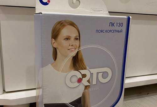 Бандаж пояс на тазовое кольцо