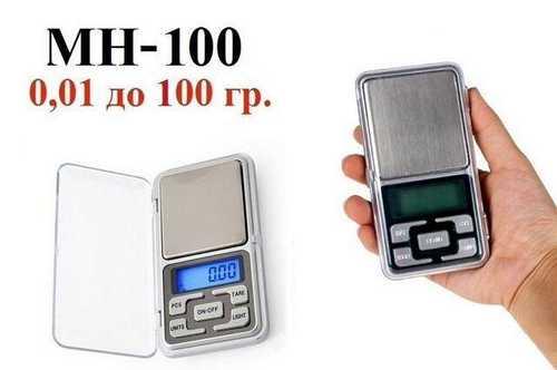 Весы электронные до 100 грамм MH-100