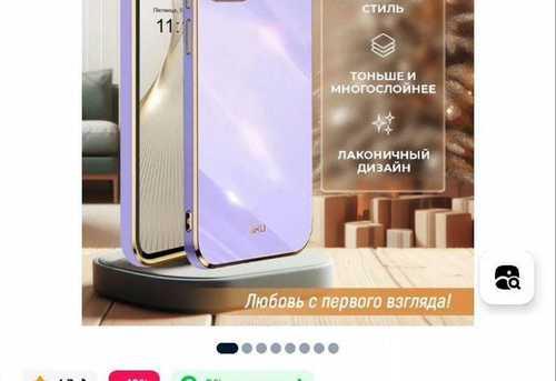 Чехол на samsung а54