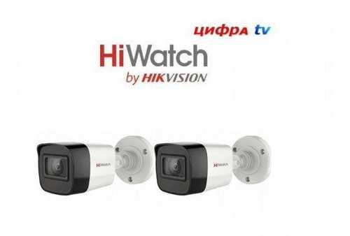 2 камеры видеонаблюдения HiWatch DS-T520 (С) (3.6