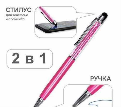 Стилус - ручка Diamond ярко розовый