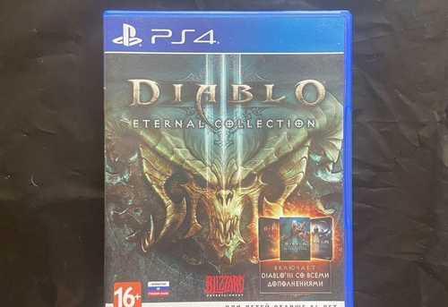 Diablo 3 - Eternal collection (Rus) (PS4)