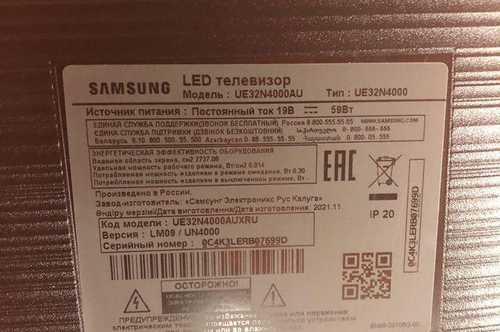 Тв на запчасти samsung ue32n4000au