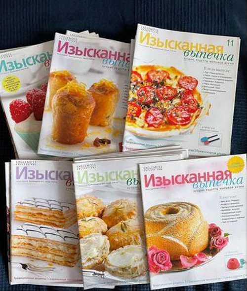 Журналы Изысканная Выпечка