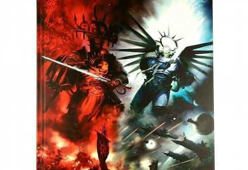 Warhammer 40k Indomitus rulebook