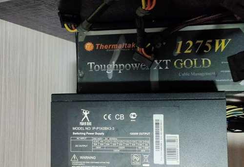 Thermaltake toughpower XT Gold 1275w