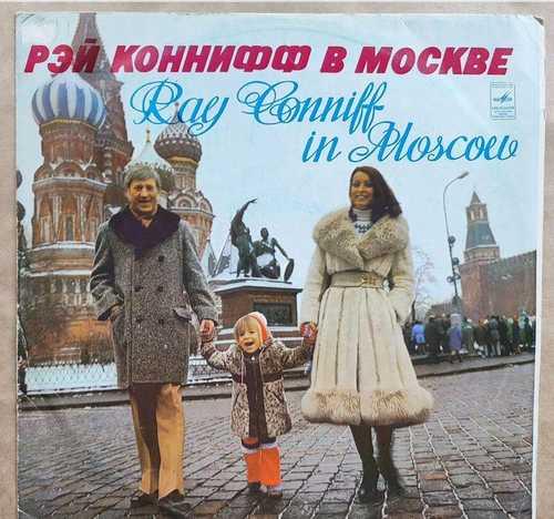 «Рей Коннифф в Москве». Альбом композиций. 1974 г