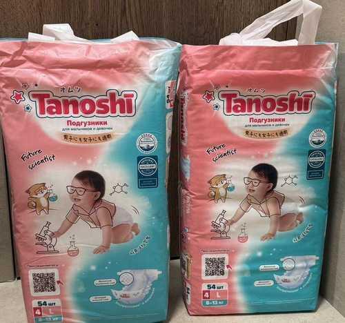 Подгузники tanoshi L