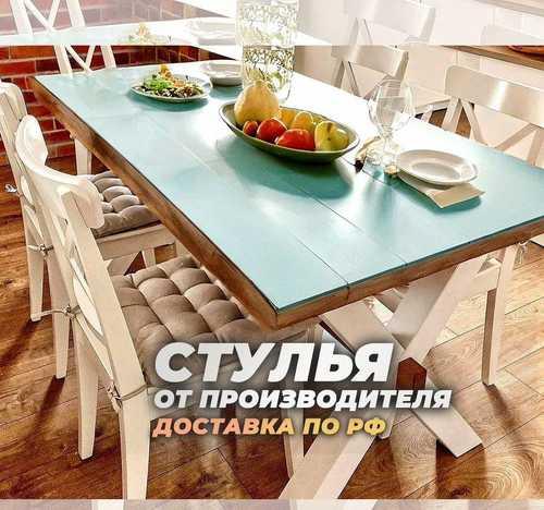 Стулья и табуреты IKEA. Икеа одвар Арт. YTN