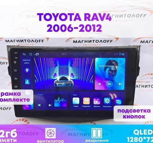 Автомагнитола для Toyota Rav4 2006-2012