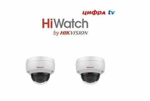 2 камеры видеонаблюдения HiWatch IPC-D042-G2/U 2.8