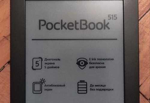 5'' Электронная книга PocketBook 515