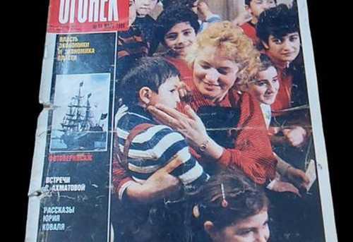 Журнал огонек № 10 март 1989 год СССР