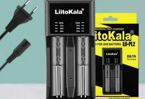Новое зарядное устройство LiitoKala Lii-PL2